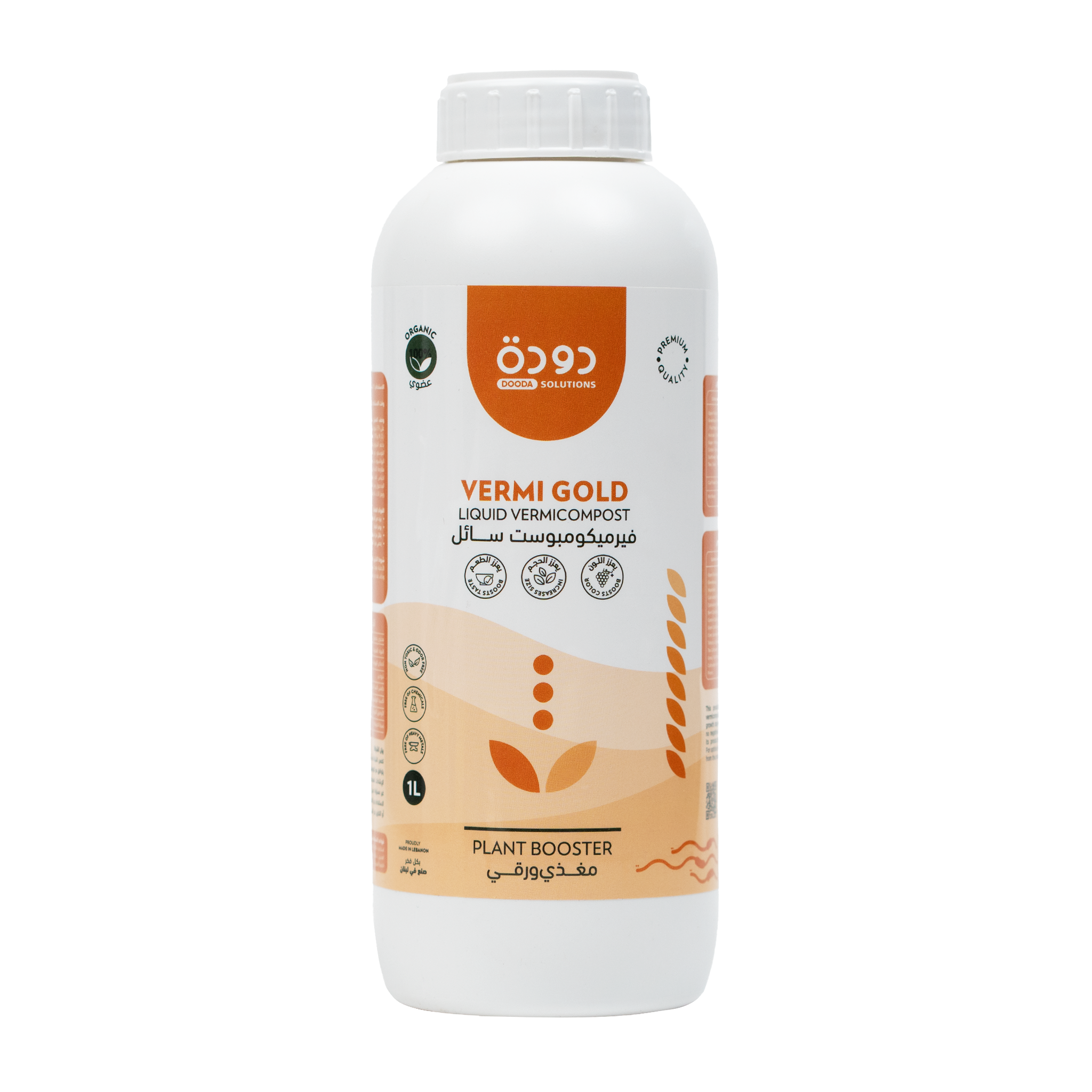 Vermi Gold – Dooda Solutions