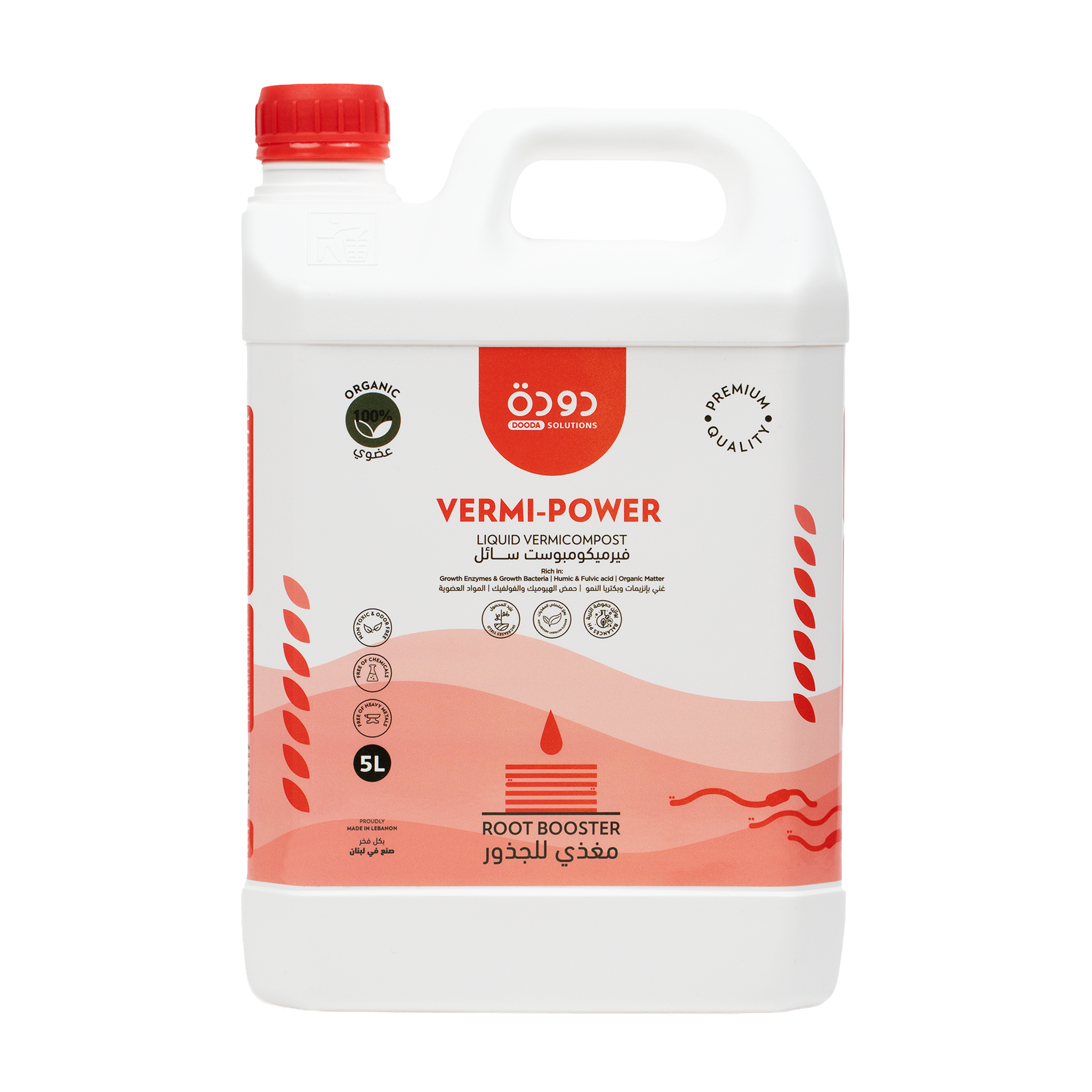 Vermi Power – Dooda Solutions